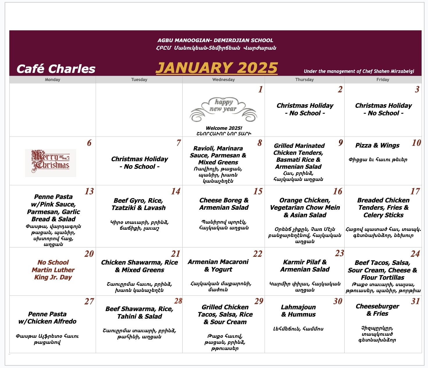 AGBU MDS | Lunch Menu